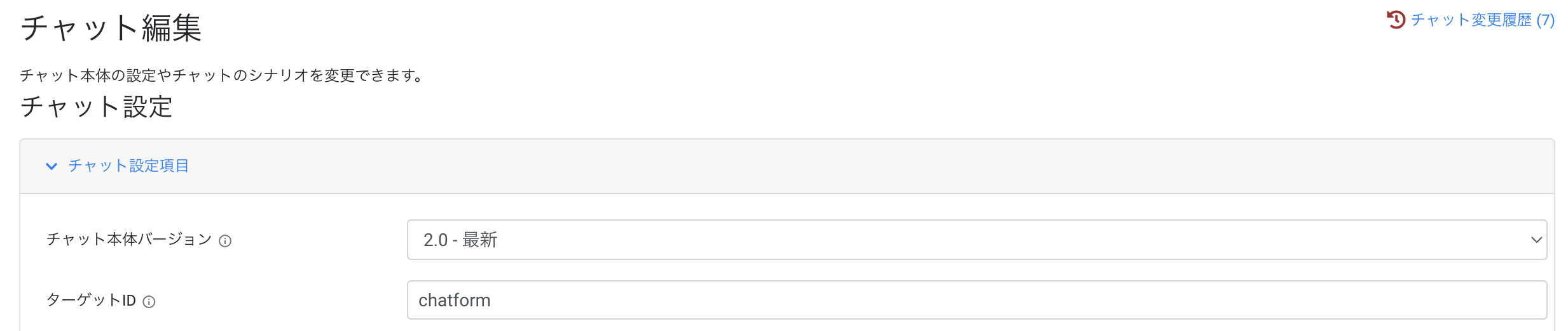 STEP5 LPにecforce efoを設置する – ecforce efo faq